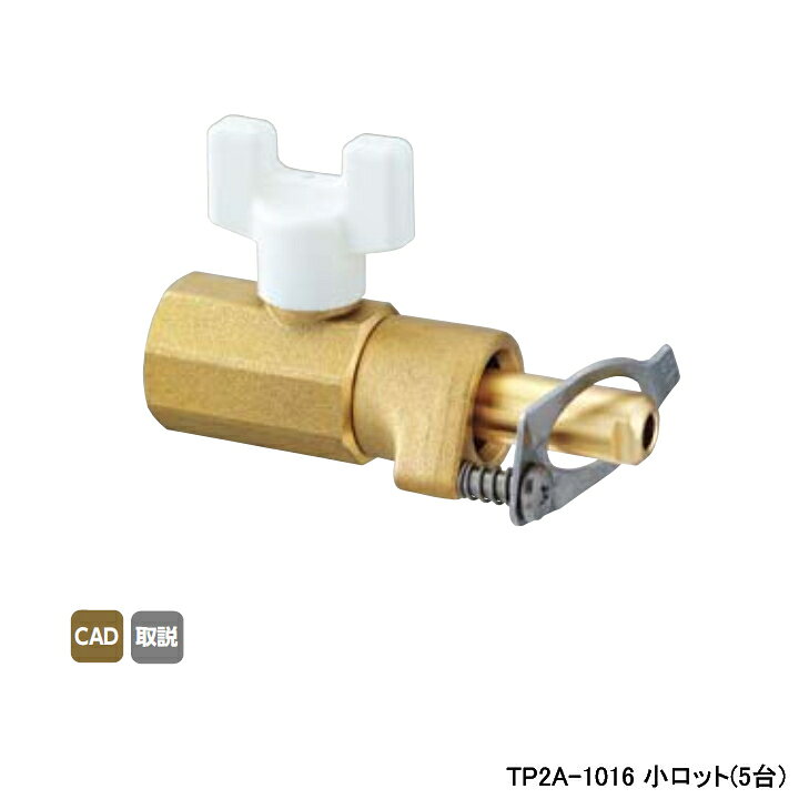 ●入数:5 ●適用:PEX ●ねじ呼び径:Rc 3/8 ●呼び径(樹脂管):16A ●L:96.5 ●Rc 3/8・1/2ねじ仕様で、テストポンプ接続に最適なテストプラグです。 ●樹脂管の端末に取付け、バルブによるエアー抜きができ、水圧検査...