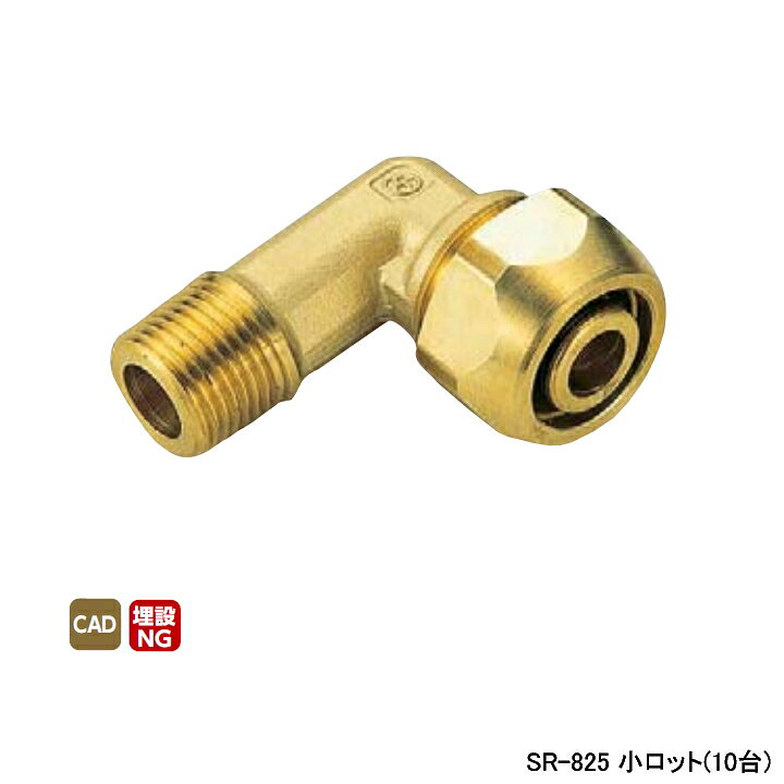 ●入数:10 ●黄銅 本体材質:C3771BE ●適合管:水道用2種 ●L:39.5 ●φD:16.5 ●ご使用の際はポリエチレン管の仕様をメーカーにご確認の上、お使い下さい。 ●埋設には使用できません。 ●水道用2種用の製品のナットには、...
