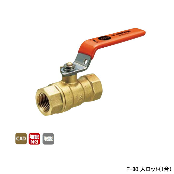 ●入数:1 ●呼び径(A呼称):80 呼び径(B呼称):3 ●L1:153 L2:250 ●H:110 ●最小内径:65 ◆商品型番 ・オンダ製作所 ・F-80 商品画像はイメージです。品番でのご注文となりますので、仕様やお色味などは事前に...