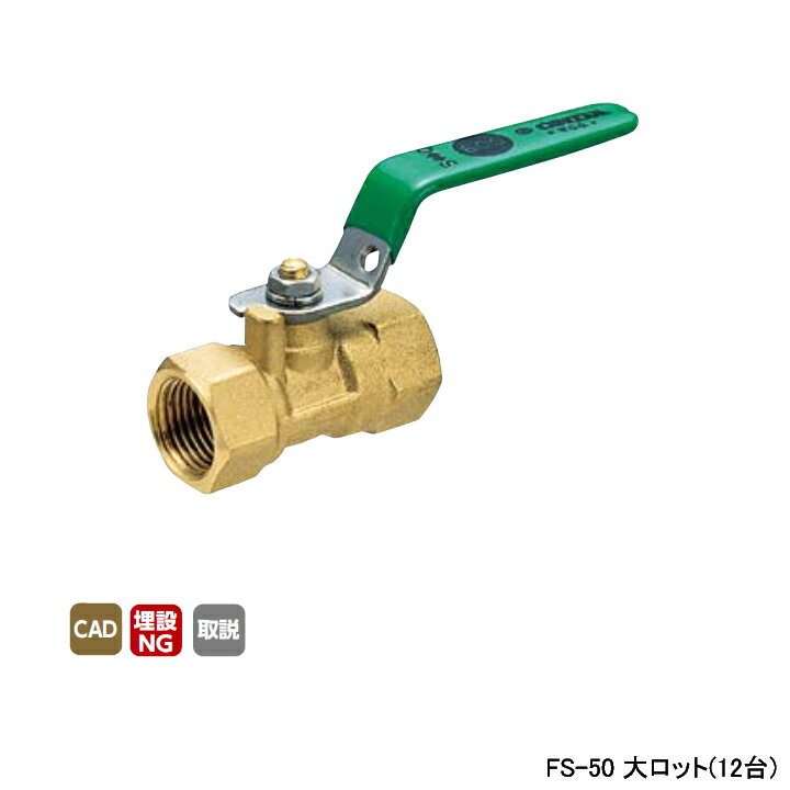 ●入数:12 ●呼び径(A呼称):50 呼び径(B呼称):2 ●L1:100 L2:116 ●H:66.5 ●最小内径:32 ◆商品型番 ・オンダ製作所 ・FS-50 商品画像はイメージです。品番でのご注文となりますので、仕様やお色味などは...