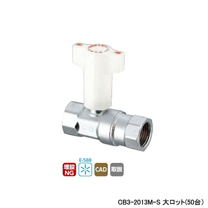 ●入数:50 ●IN側ねじ:Rc3/4 ●OUT側ねじ:Rc1/2 ●L:79 ●H:67.5 ●最小内径:12.5 ●材質:黄銅 ●仕様: ●最高許容圧力:1.0MPa ●使用温度範囲:5℃-35℃(※二次側逆流時は80℃以下) ●使用流...