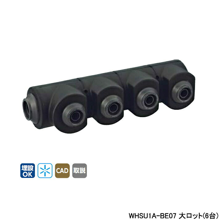 ●入数:6 ●ヘッダー材質:樹脂 PPS ●適用:PEX ●接続口数(樹脂管)16A:1 ●接続口数(樹脂管)13A:6 ●連結数:6 ●L:318 ●写真・寸法図の品番は WHSU1A-BE05 です。 ●10mm 保温材に対応する取付金...
