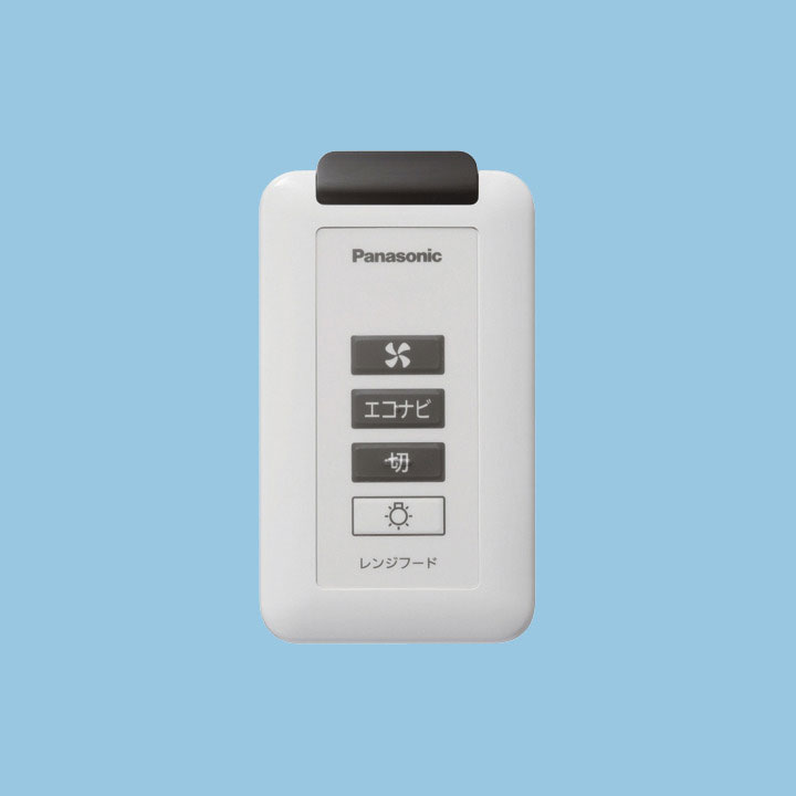 【FY-SZ002】パナソニック エコナビレンジフード用ワイヤレススイッチ フラット形レンジフードDEシリーズ用 panasonic ※品番にて注文をさせていただきます。メーカーにて品番の確認をお願いいたします。画像はイメージです。 フラッ...