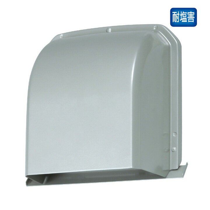 ●圧損抵抗係数(排気):1.7 ●圧損抵抗係数(給気):2 ●適用パイプ:呼び径:φ150 ●材質:ステンレス製 ●表面仕上:シルバーメタリック粉体塗装 ●スクエアデザイン ●壁汚れ軽減仕様 ●サイドアップ水切板付 ●雨水浸入を大幅に軽減 ...