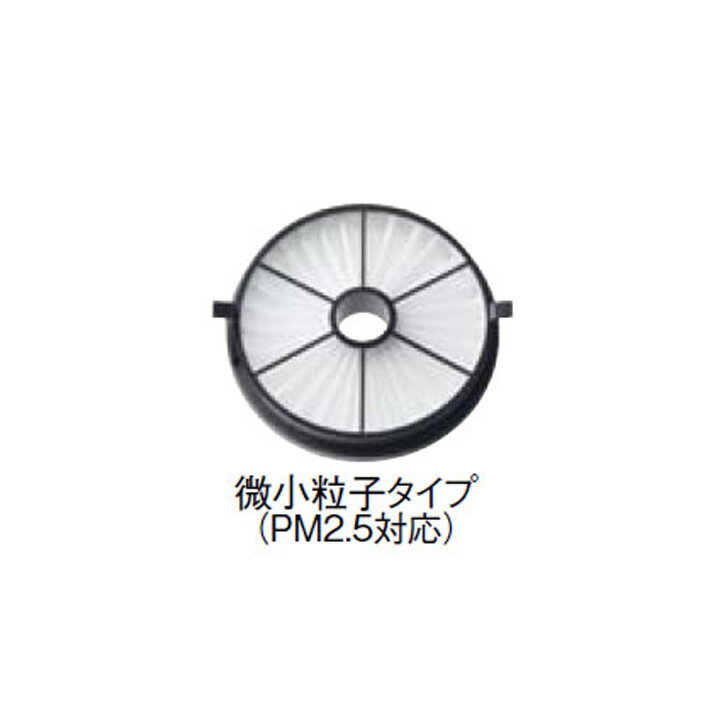 ●適用パイプ:呼び径:φ100 ●材質:ポリエステル不織布 ●VB-YA100PMはVB-GX100PMF2タイプ用取替フィルター ●商品型番 ・パナソニック(PANASONIC) ・VB-YA100PM 商品画像はイメージです。品番でのご...