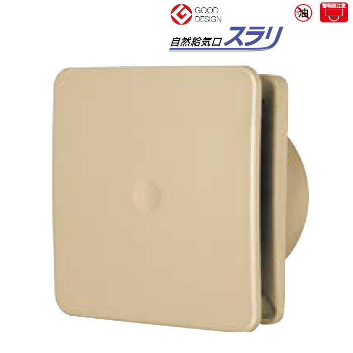 ●圧損抵抗係数(給気):19.9(全開)51.4(半開) ●適用パイプ:呼び径:φ150 ●材質:ABS樹脂(本体) ●パネル色:ベージュ ●風量2段階調節機能(プッシュ式) ●取付用ネジ4本、隙間防止パッキン同梱 ●プッシュ式開閉パネル(...