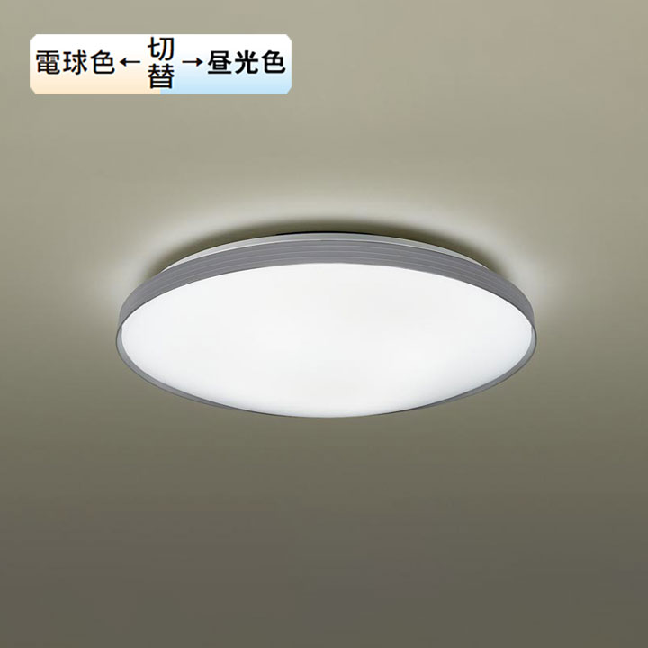 【LGC41166】パナソニック LEDシーリングライト（昼光色・電球色） 天井直付型 リモコン調光・リモコン調色・カチットF 〜10畳 panasonic ※品番にて注文をさせていただきます。メーカーにて品番の確認をお願いいたします。画像...