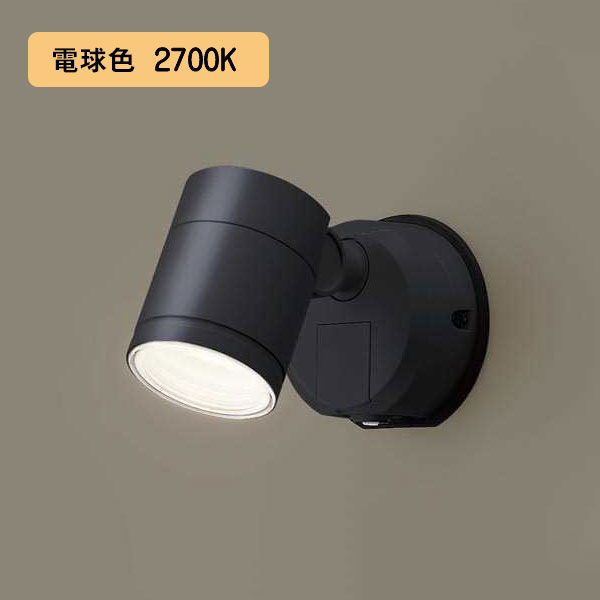【LGWC47020CE1】パナソニック LEDスポットライト 壁直付型 拡散タイプ フラットランプ交換型・防雨型・FreePa・フラッシュ・ON/OFF型（連続点灯可能）・明るさセンサ付 パネル付型 オフブラック 白熱電球80形1灯器具相...
