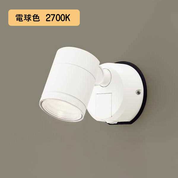 【LGWC47103CE1】パナソニック LEDスポットライト 壁直付型 ビーム角24度・集光タイプ LEDフラットランプ交換型・防雨型・FreePa・フラッシュ・ON/OFF型（連続点灯可能）・明るさセンサ付 パネル付型 ホワイト 110...
