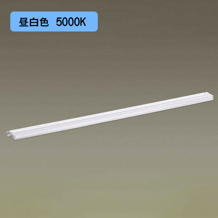 【LGB51255KXG1】パナソニック LEDスリムライン照明（電源内蔵型） 天井直付型・壁直付型・据置取付型 拡散タイプ・両側化粧/広面・連結タイプ（標準入線） 調光タイプ（ライコン別売）／L900タイプ 昼白色（5000K） 【pan...