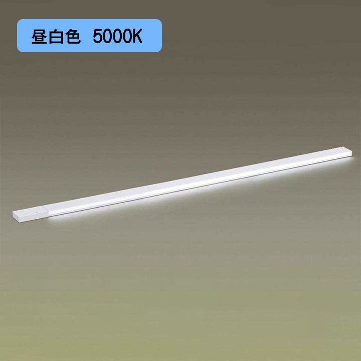 【LGB51263XG1】パナソニック LEDスリムライン照明（電源内蔵型） 天井直付型・壁直付型・据置取付型 拡散タイプ・グレアレス/広面・電源投入タイプ（標準入線） 調光タイプ（ライコン別売）／L1300タイプ 昼白色（5000K） 【...