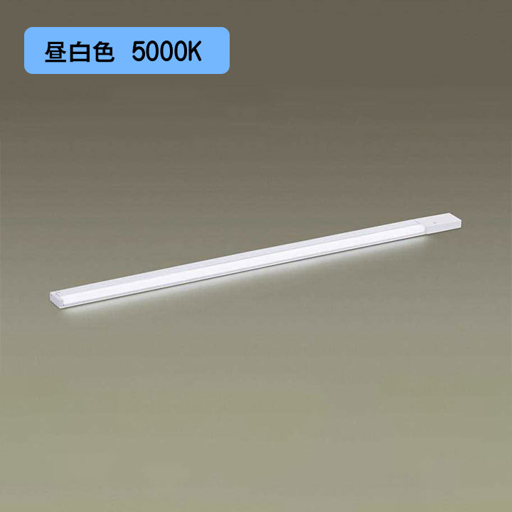 【LGB51043XG1】パナソニック LEDスリムライン照明（電源内蔵型） 天井直付型・壁直付型・据置取付型 拡散タイプ・片側化粧/広面・電源投入タイプ（逆入線） 調光タイプ（ライコン別売）／L1000タイプ 昼白色（5000K） 【pa...