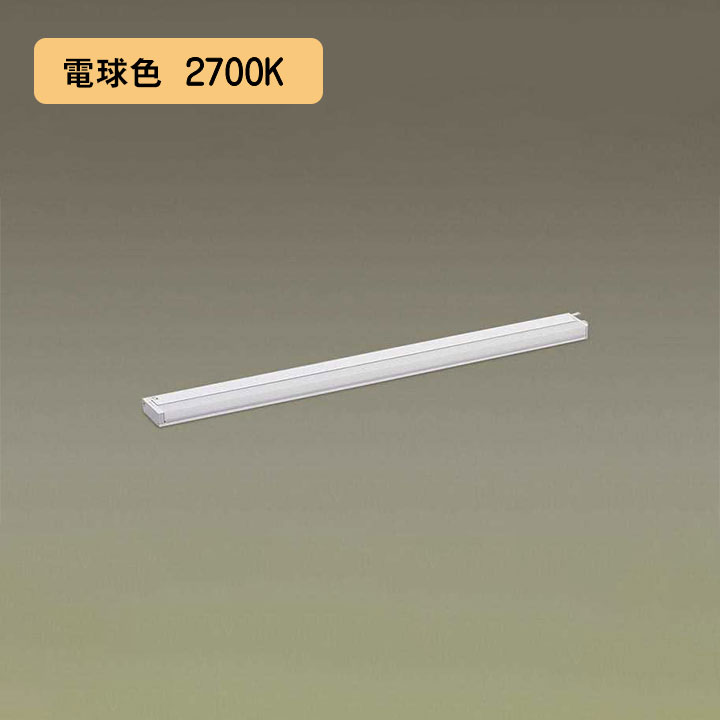 【LGB51038XG1】パナソニック LEDスリムライン照明（電源内蔵型） 天井直付型・壁直付型・据置取付型 拡散タイプ・片側化粧/広面・連結タイプ（逆入線） 調光タイプ（ライコン別売）／L600タイプ 電球色（2700K） 【panas...