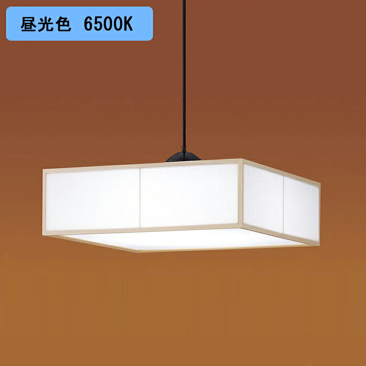 ●LED内蔵、電源ユニット内蔵 光源 ●LED(昼光色6500K・Ra83/電球色2700K・Ra83) ●色温度:6500K ●光源寿命40000時間(光束維持率70％) 寸法・質量 ●幅:□484mm ●高:163mm ●全高:303-...