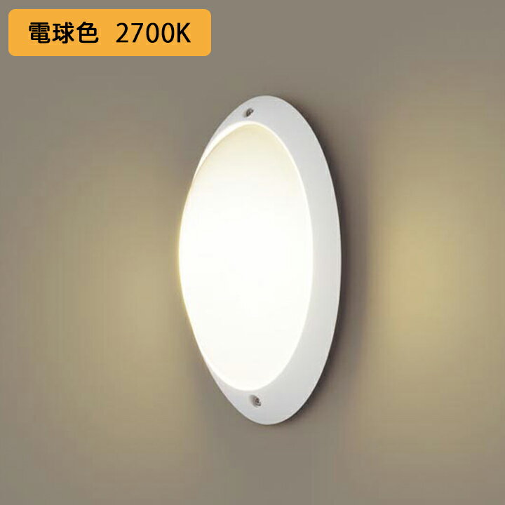 ●ランプ同梱包 光源 ●LED電球一般電球タイプ7.4W1灯(E26)(電球色) ●色温度:2700K ●光源寿命40000時間(光束維持率70％) 寸法・質量 ●幅:180mm ●高:350mm ●出しろ:140mm ●質量:1.8kg ...