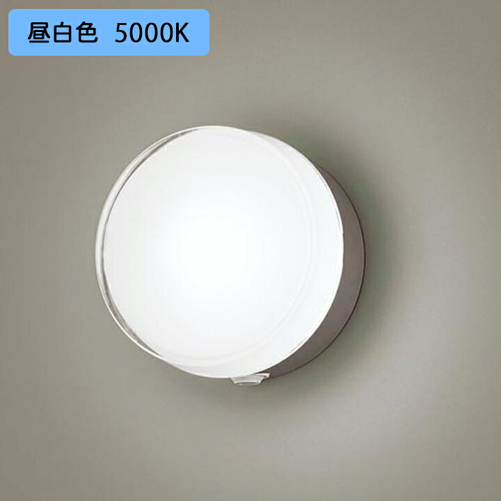 ●LED内蔵、電源ユニット内蔵 光源 ●LED(昼白色タイプ) ●色温度:5000K ●光源寿命40000時間(光束維持率70％) 寸法・質量 ●幅:185mm ●高:185mm ●出しろ:106mm ●質量:0.6kg 仕様・注意事項 ●...