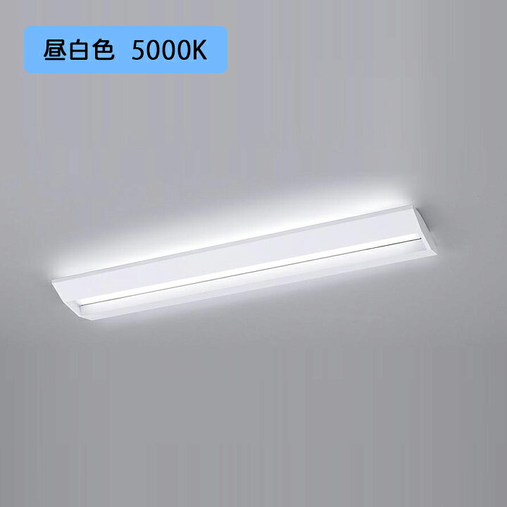 ●光源：LED ●形数：Hf蛍光灯32形定格出力型1灯器具相当 ●器具光束（lm）：2230 ●消費電力（W）：16.3 ●消費効率（lm/W）：136.8 ●光束維持時間/ランプ寿命（時間）：40000 ●演色性（Ra）：83 ●色温度（...