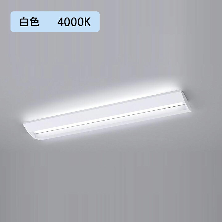 ●光源：LED ●形数：Hf蛍光灯32形高出力型1灯器具相当 ●器具光束（lm）：2740 ●消費電力（W）：20.3 ●消費効率（lm/W）：134.9 ●光束維持時間/ランプ寿命（時間）：40000 ●演色性（Ra）：83 ●色温度（K...