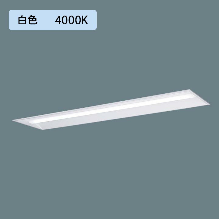 ●光源：LED ●形数：Hf蛍光灯32形高出力型2灯器具相当 ●器具光束（lm）：6490 ●消費電力（W）：36.3 ●消費効率（lm/W）：178.7 ●光束維持時間/ランプ寿命（時間）：40000 ●演色性（Ra）：83 ●色温度（K...