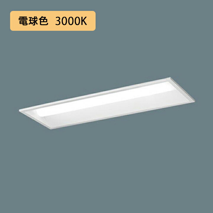●光源：LED ●形数：直管形蛍光灯FL20形1灯器具相当 ●器具光束（lm）：730 ●消費電力（W）：5.9 ●消費効率（lm/W）：123.7 ●光束維持時間/ランプ寿命（時間）：40000 ●演色性（Ra）：83 ●色温度（K）：3...