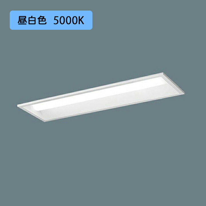 ●光源：LED ●形数：直管形蛍光灯FL20形2灯器具相当 ●器具光束（lm）：1500 ●消費電力（W）：11.6 ●消費効率（lm/W）：129.3 ●光束維持時間/ランプ寿命（時間）：40000 ●演色性（Ra）：83 ●色温度（K）...