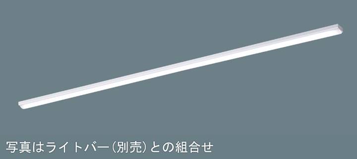 ●幅:80mm ●長:2413mm ●ランプトランス:ライトバー別売 ●【本体】亜鉛鋼板(白色) ●天井直付型 ●【適合ガード】FK81534 ●1200ピッチ、1400ピッチのボルトに対応します。 ●注)本器具は、パナソニック製iDシリー...