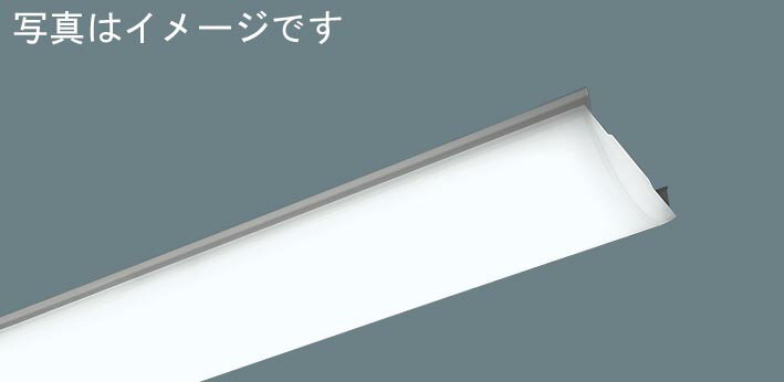 ●LED(白色) ●色温度:4000K ●光源寿命40000時間(光束維持率85％) ●LED内蔵、電源ユニット内蔵 ●安定器出力型:定格出力型 ●安定器補足:約10-100％連続調光型 ●電圧:200-242V ●【ライトバー(カバー)】...