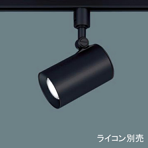 ●100形相当 ●LED交換不可 ●昼白色5000K　Ra83 ●入力電流0.09A（100V） ●固有エネルギー消費効率：8.2W・630 lm・76.8 lm/W ●コンパクトで使いやすいLED一体型。本来の色味をより美しく照らす「美ル...