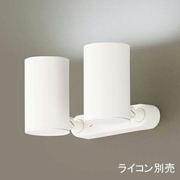 ●60形2灯相当 ●LED交換不可 ●昼白色5000K　Ra83 ●入力電流0.12A（100V） ●固有エネルギー消費効率：11.2W・895 lm・79.9 lm/W ●コンパクトで使いやすいLED一体型。本来の色味をより美しく照らす「...