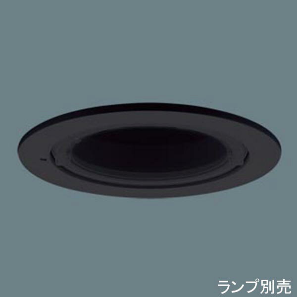 ●LEDランプ交換型 ●φ100・オフブラック ●本体（ランプ別売）※写真はランプ装着時のイメージです　 ●ライフスタイルの変化に合わせて、明るさ・光色・配光を簡単にチェンジ。美ルックタイプが登場し、ラインアップが充実。 ◆商品型番 ・パナ...