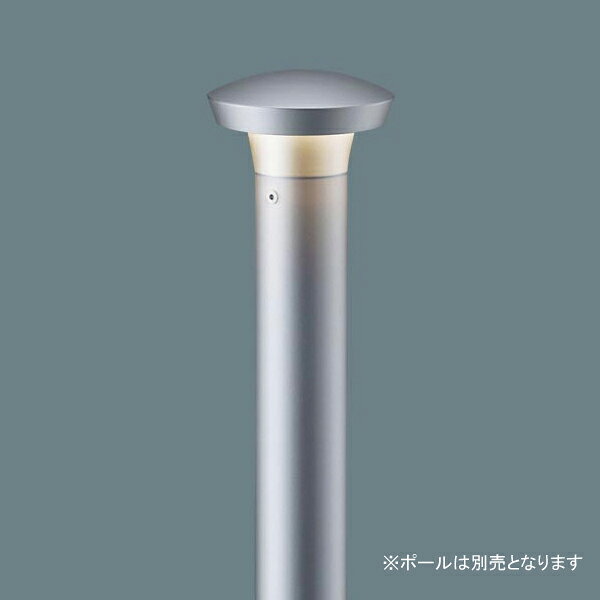 ●※ポールは別売となります ●昼も夜も存在感を主張しない植栽専用照明。 ◆商品型番 ・パナソニック（PANASONIC） ・LGW45702LE1 商品画像はイメージです。品番でのご注文となりますので、仕様やお色味などは事前にメーカーへご確...