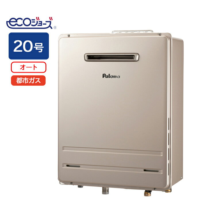 ●質量(kg):27(満水:30) ●器具寸法(mm):高さ 600、幅 470、奥行 240 ●ガス消費量:給湯 都市ガスkW 36.7、追焚 都市ガスkW 11.6 ●給湯温度調節(リモコン接続の場合)(℃):32-60 ●循環パイプ取...