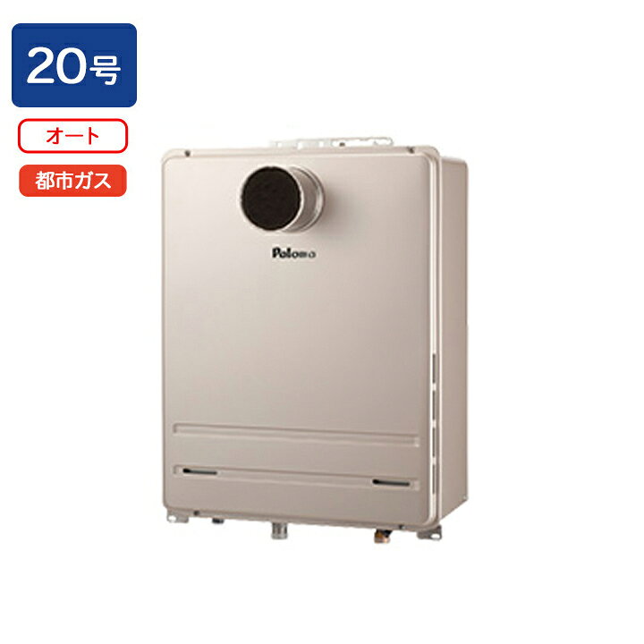 ●外形寸法(mm):高さ600×幅470×奥行240mm ●ガス消費量: 同時:13A(kW)/49.1 給湯:13A(kW)/42.0 おいだき:13A(kW)/11.6 ●給湯温度調節(リモコン接続の場合)(℃):32-60 ●接続: ...