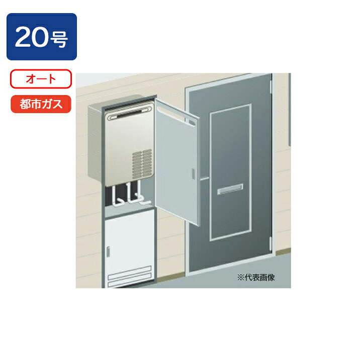 ●外形寸法(mm):高さ600×幅470×奥行240mm ●ガス消費量: 同時:13A(kW)/49.1 給湯:13A(kW)/42.0 おいだき:13A(kW)/11.6 ●給湯温度調節(リモコン接続の場合)(℃):32-60 ●接続: ...