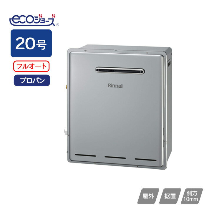 ●寸法(mm):高さ600×幅517×奥行250 ●質量(kg):29.5 ●ガス消費量: 給湯:36.7kW(31600kcal/h) おいだき:11.0kW(9500kcal/h) 同時:46.6kW(40000kcal/h) ●接続口...