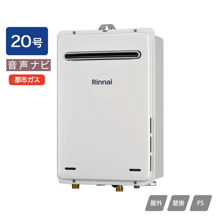 ●寸法(mm):高さ530×幅350×奥行170 ●質量(kg):14.0 ●ガス消費量: 給湯:42.1kW(36200kcal/h) ●接続口径: 13A・12A:15A(R1/2) 給湯・給水:15A(R1/2) ●本体色:ユーロホワ...