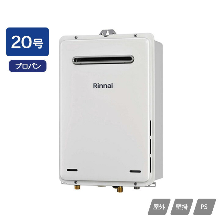 ●寸法(mm):高さ530×幅350×奥行170 ●質量(kg):14.0 ●ガス消費量: 給湯:42.1kW(36200kcal/h) ●接続口径: LPG:15A(R1/2) 給湯・給水:15A(R1/2) ●BL認定品 ●本体色:ユー...