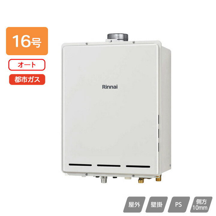 ●寸法(mm):高さ600×幅470×奥行240 ●質量(kg):22.5 ●ガス消費量: 給湯:34.0kW(29200kcal/h) おいだき:11.6kW(10000kcal/h) 同時:45.6kW(39200kcal/h) ●接続...