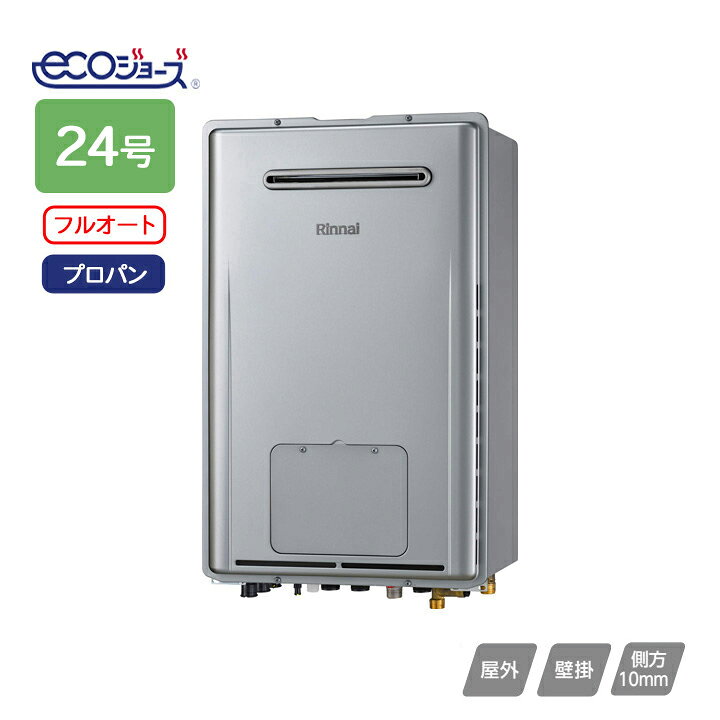 ●寸法(mm):高さ750×幅480×奥行250 ●質量(kg):32.5 ●ガス消費量: 給湯:44.2kW(38000kcal/h) 暖房:13.7kW(11800kcal/h) 同時:57.8kW(49700kcal/h) ●おいだき...