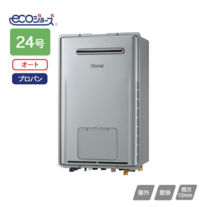 ●寸法(mm):高さ750×幅480×奥行250 ●質量(kg):36.0 ●ガス消費量: 給湯:44.2kW(38000kcal/h) 暖房:16.5kW(14200kcal/h) 同時:60.7kW(52200kcal/h) ●おいだき...