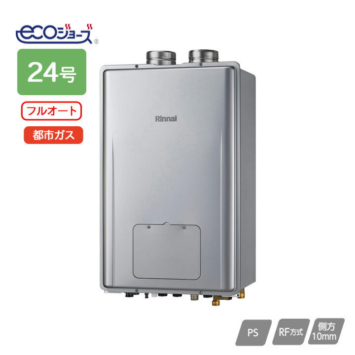 ●寸法(mm):高さ750×幅480×奥行250 ●質量(kg):36.0 ●ガス消費量: 給湯:44.2kW(38000kcal/h) 暖房:16.5kW(14200kcal/h) 同時:60.7kW(52200kcal/h) ●おいだき...