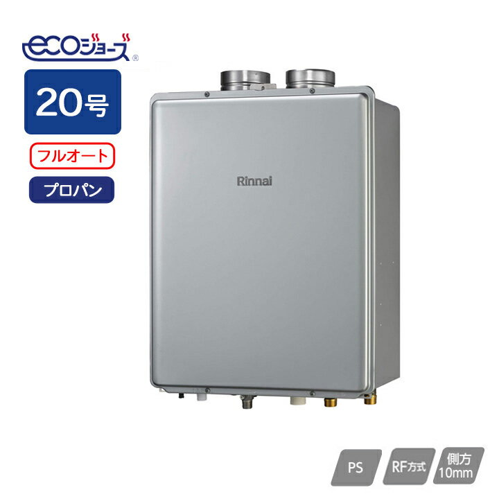 ●寸法(mm):高さ600×幅470×奥行270 ●質量(kg):25.0 ●ガス消費量: 給湯:36.7kW(31600kcal/h) おいだき:11.0kW(9500kcal/h) 同時:47.7kW(41000kcal/h) ●接続口...