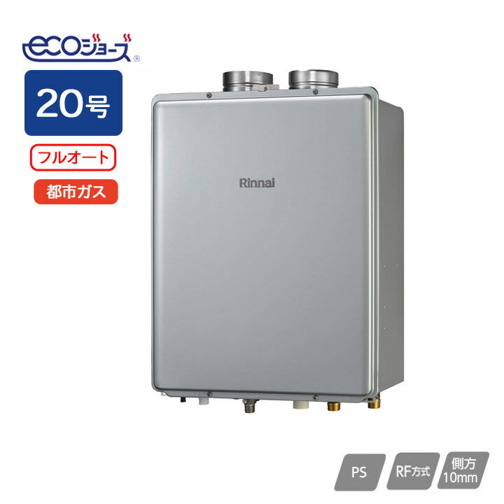 ●寸法(mm):高さ600×幅470×奥行270 ●質量(kg):25.0 ●ガス消費量: 給湯:36.7kW(31600kcal/h) おいだき:11.0kW(9500kcal/h) 同時:47.7kW(41000kcal/h) ●接続口...