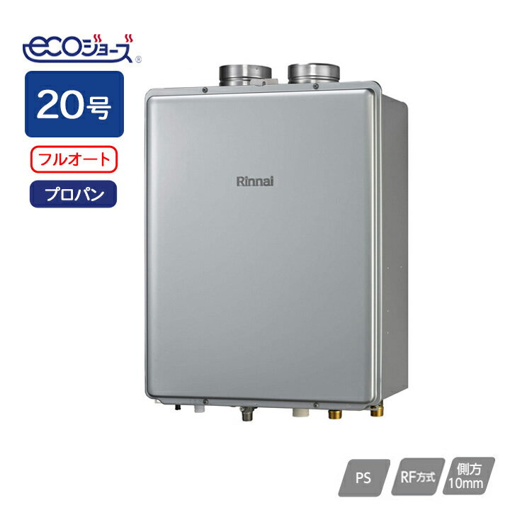 ●寸法(mm):高さ600×幅470×奥行270 ●質量(kg):25.0 ●ガス消費量: 給湯:36.7kW(31600kcal/h) おいだき:11.0kW(9500kcal/h) 同時:47.7kW(41000kcal/h) ●接続口...