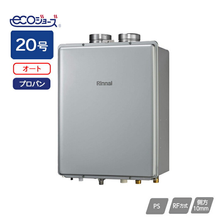 ●寸法(mm):高さ600×幅470×奥行270 ●質量(kg):25.0 ●ガス消費量: 給湯:36.7kW(31600kcal/h) おいだき:11.0kW(9500kcal/h) 同時:47.7kW(41000kcal/h) ●接続口...