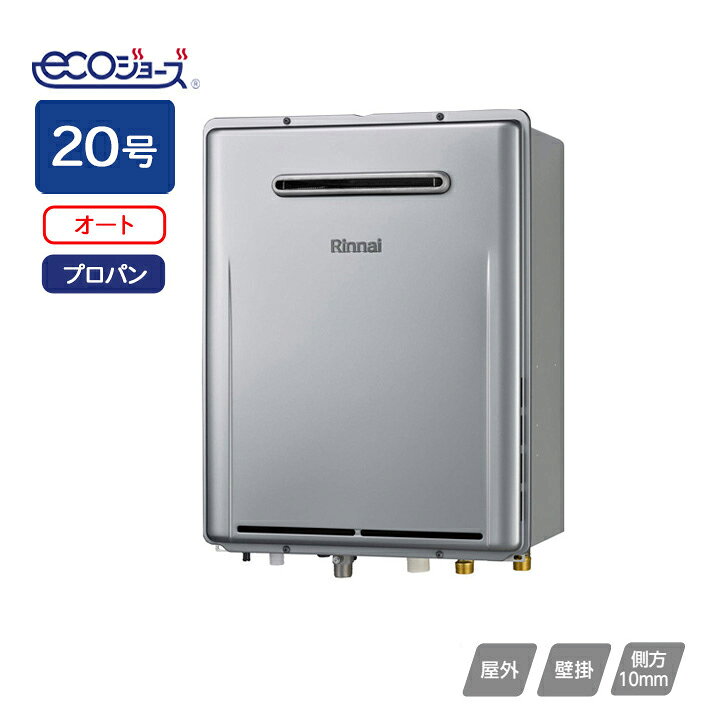 ●寸法(mm):高さ600×幅470×奥行240 ●質量(kg):26.0 ●ガス消費量: 給湯:36.7kW(31600kcal/h) おいだき:11.0kW(9500kcal/h) 同時:47.7kW(41000kcal/h) ●接続口...