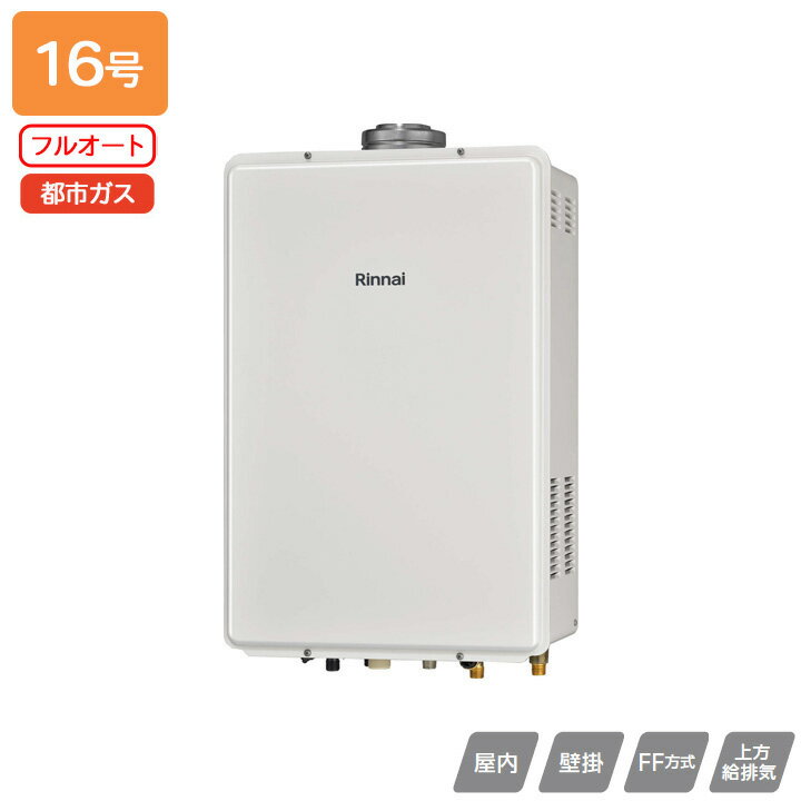 ●寸法(mm):高さ700×幅470×奥行230 ●質量(kg):33.0 ●ガス消費量: 給湯:34.9kW(30000kcal/h) おいだき:11.6kW(10000kcal/h) 同時:46.5kW(40000kcal/h) ●接続...