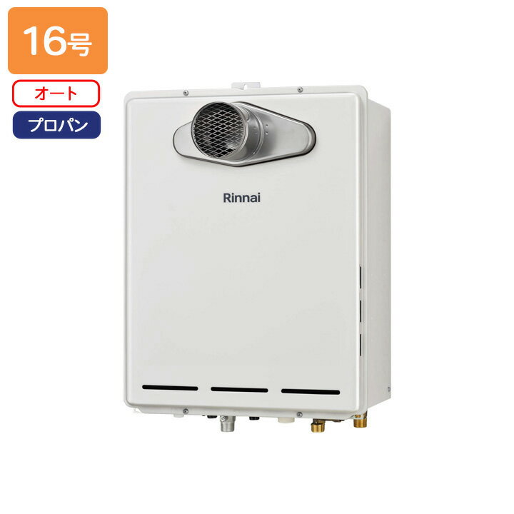 ●寸法(mm):高さ600×幅470×奥行240 ●質量(kg):22.5 ●付属部品:ねじセット、電源線延長セット ◆商品型番 ・リンナイ ・RUF-A1605SAT(C)-T 商品画像はイメージです。品番でのご注文となりますので、仕様や...