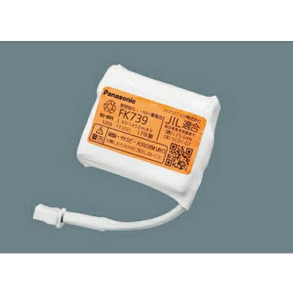 【FK739】パナソニック 誘導灯・ 交換電池ニッケル水素蓄電池 【panasonic】※品番にて注文をさせていただきます。メーカーにて品番の確認をお願いいたします。画像はイメージです。 ●3.6V 1450m Ah ●誘導灯・用蓄電池の寿...