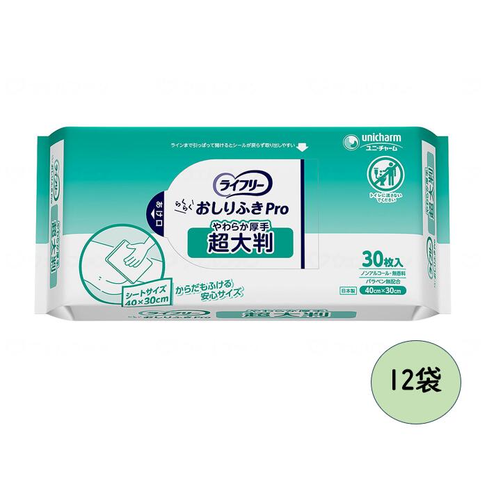 メーカー：ユニ・チャーム 商品の詳細 シートサイズ：40×30cm 内容量：30枚/袋 数量：12袋【ケース販売】 ●無香料 ●ノンアルコール 商品説明 【施設・病院用】 超大判サイズの使い捨てウェットタオルです。 ●超大判サイズで、入浴で...